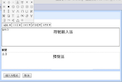 Google Drive google-drive